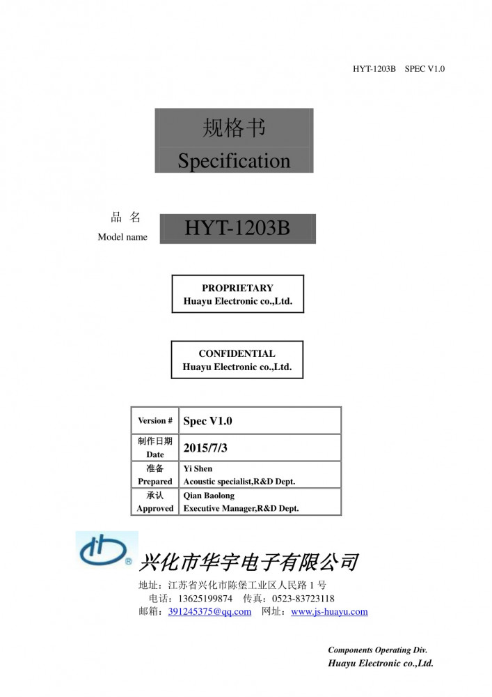 HYT-1203B datasheet page 1