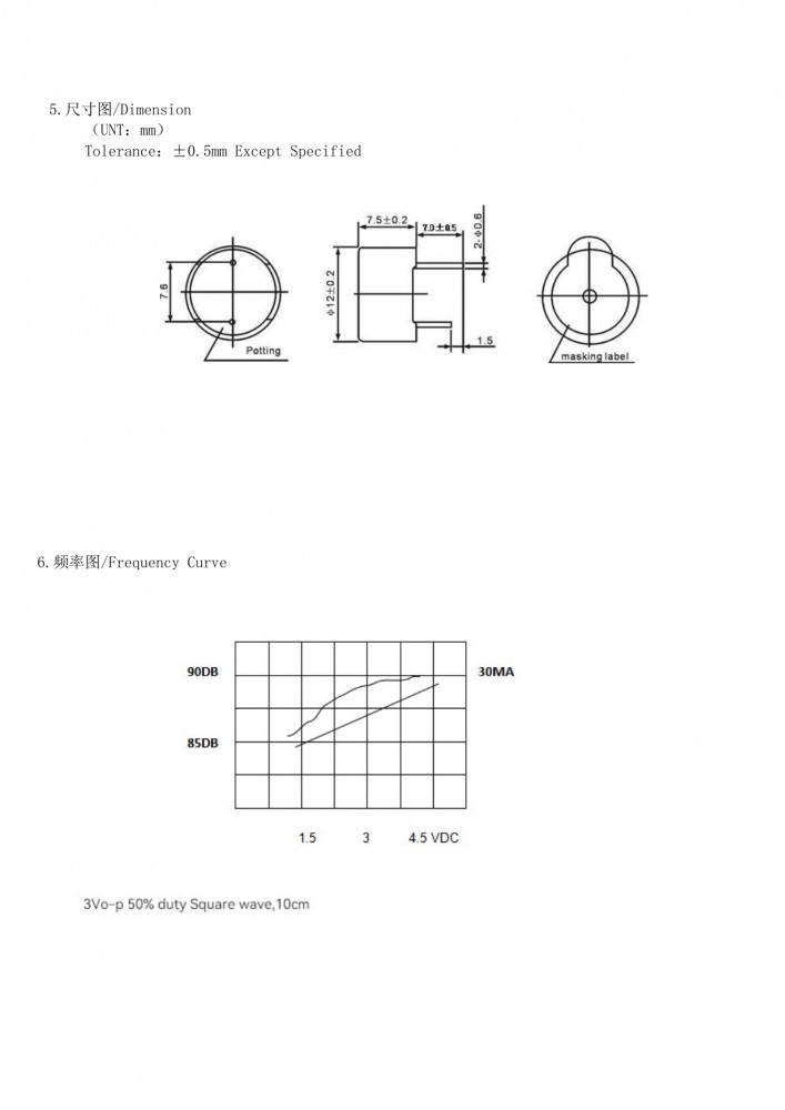 HYT-1203B datasheet page 4