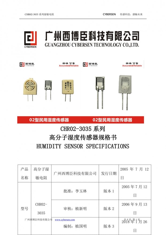 CHR02-3035-T datasheet page 1