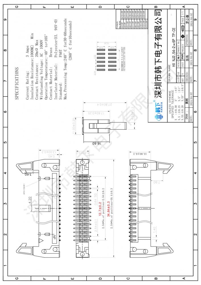 HX NJ2.54-2x6P TP-CE document page 1