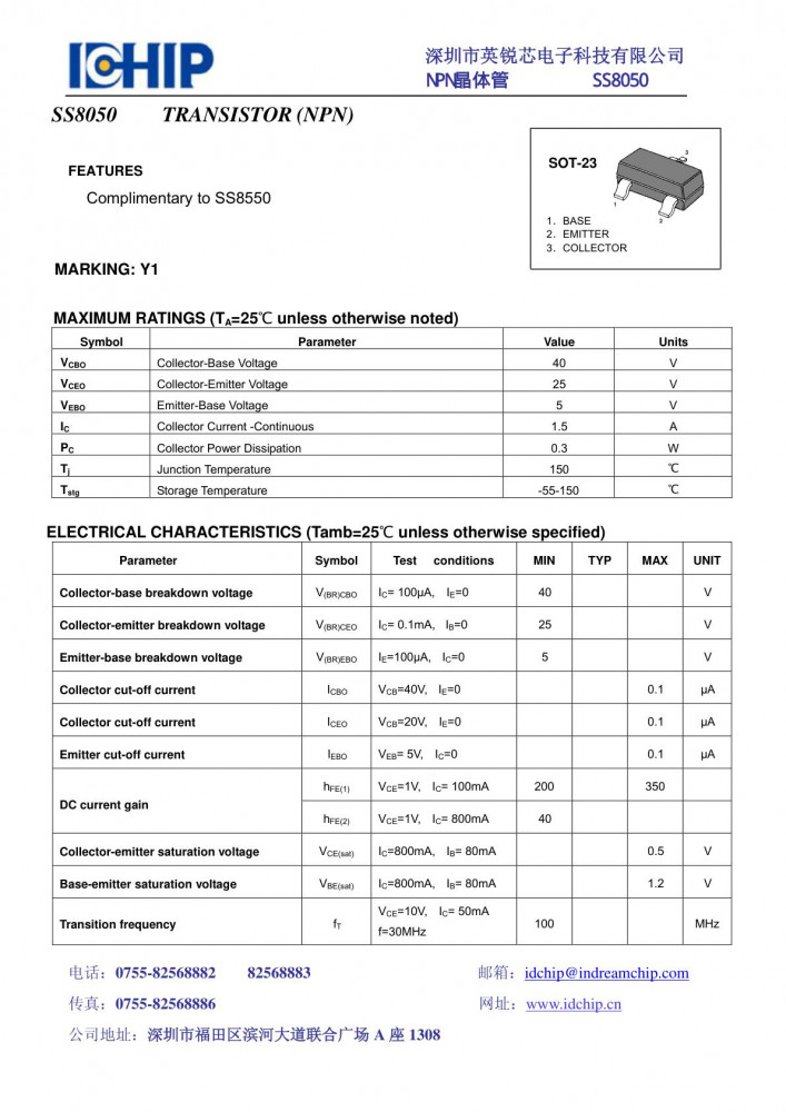 SS8050 datasheet page 1