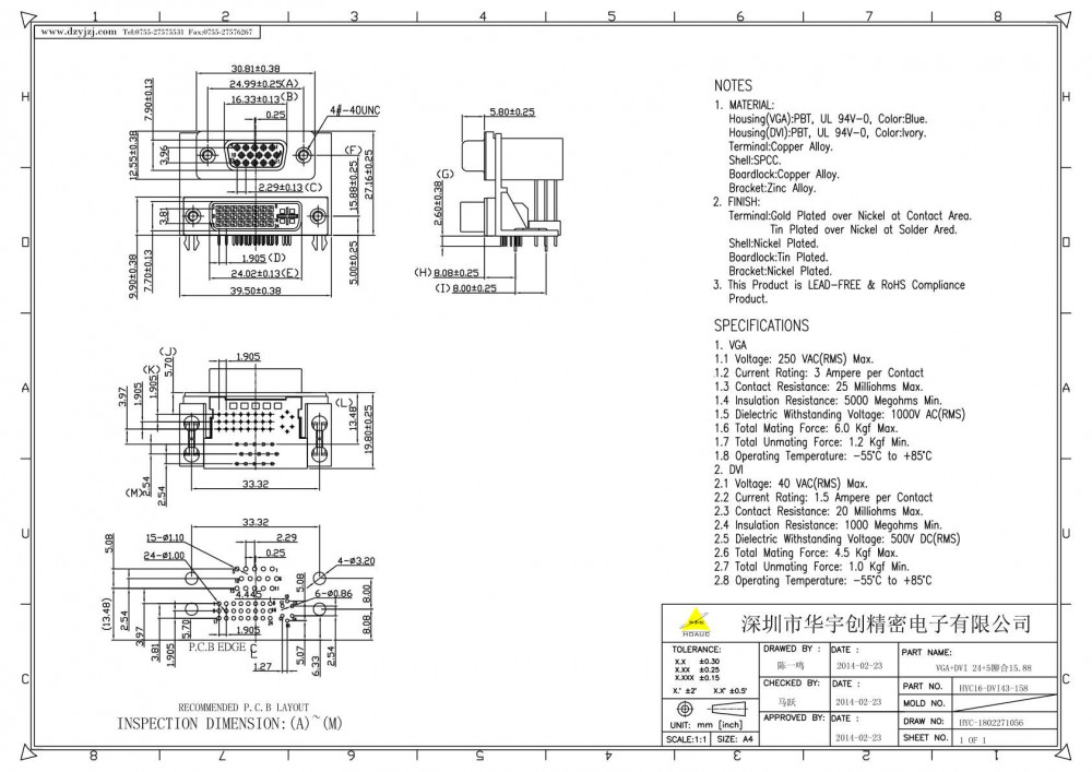 HOAUC HYC16-DVI43-158 technical drawing and specification page