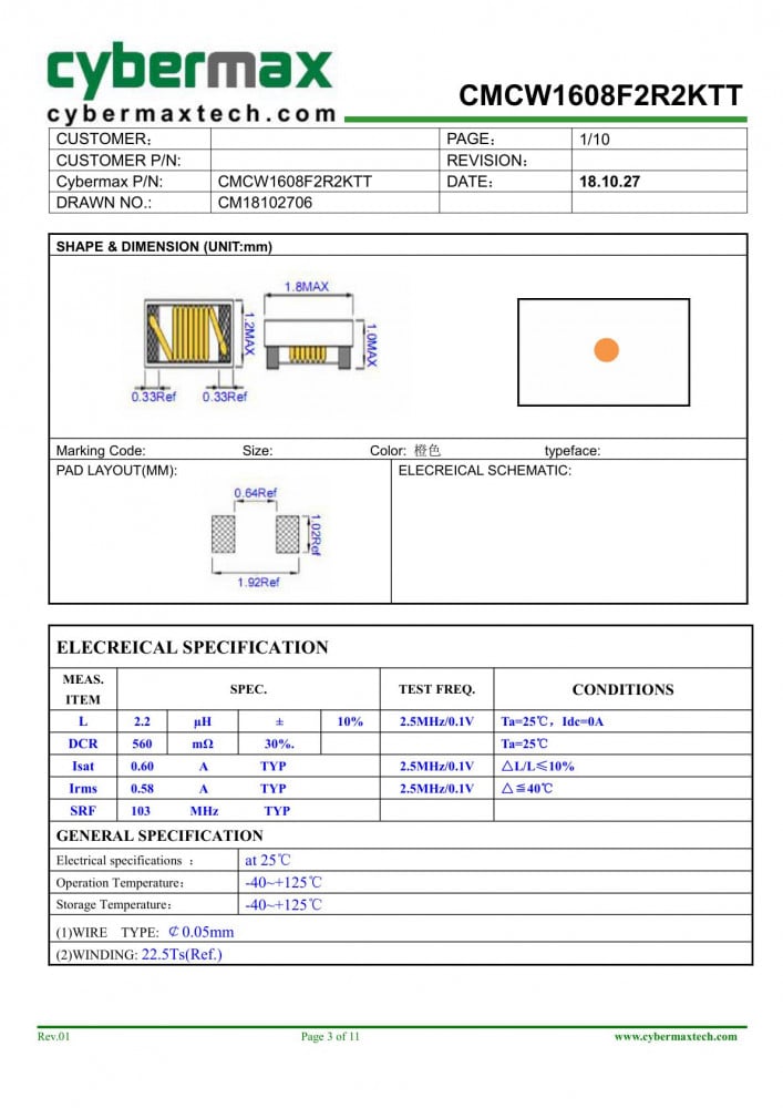CMCW1608F2R2KTT approval document page 3