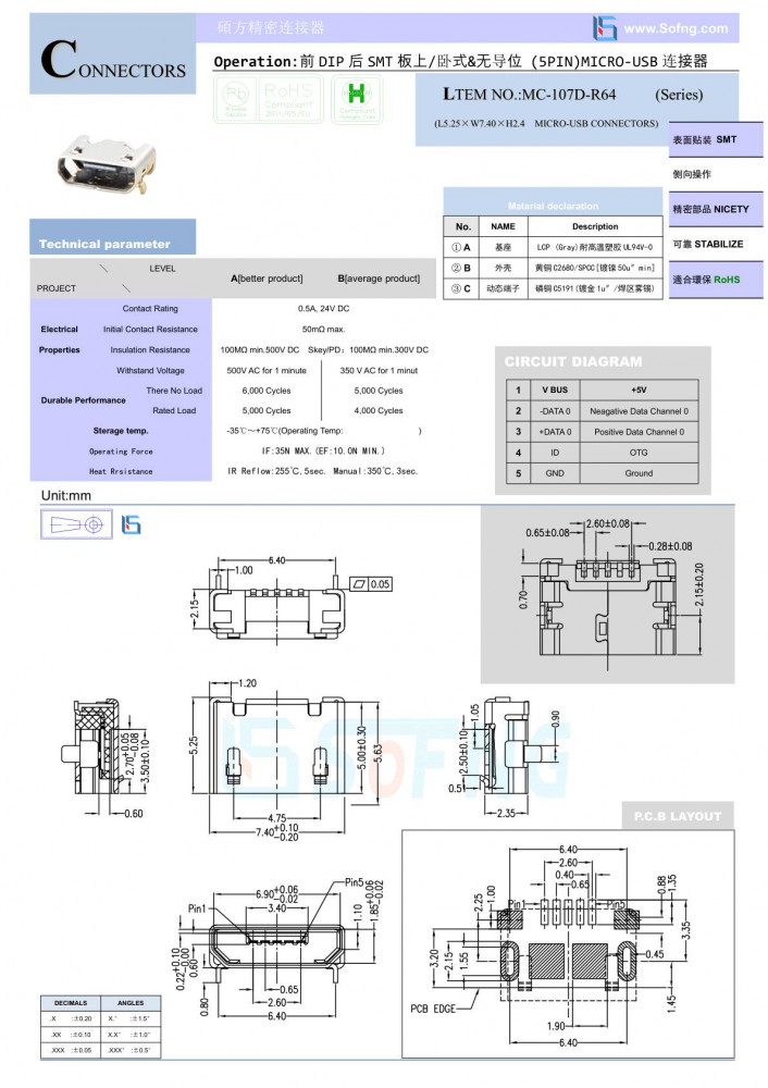 SOFNG MC-107D-R64 technical drawing