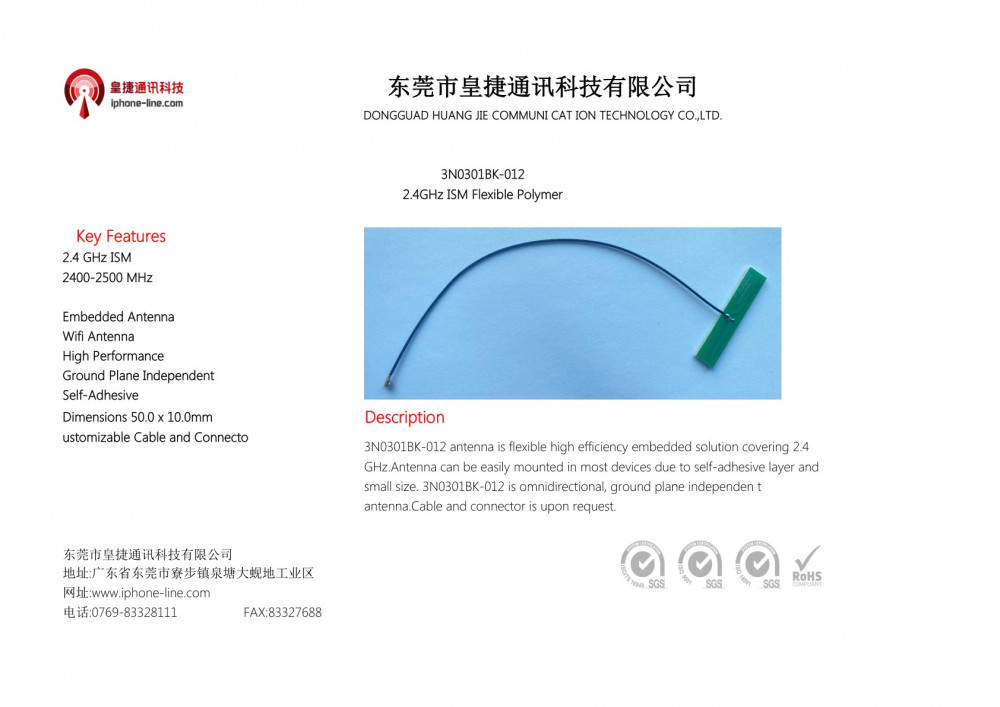 3N0301BK-012 technical document page 1