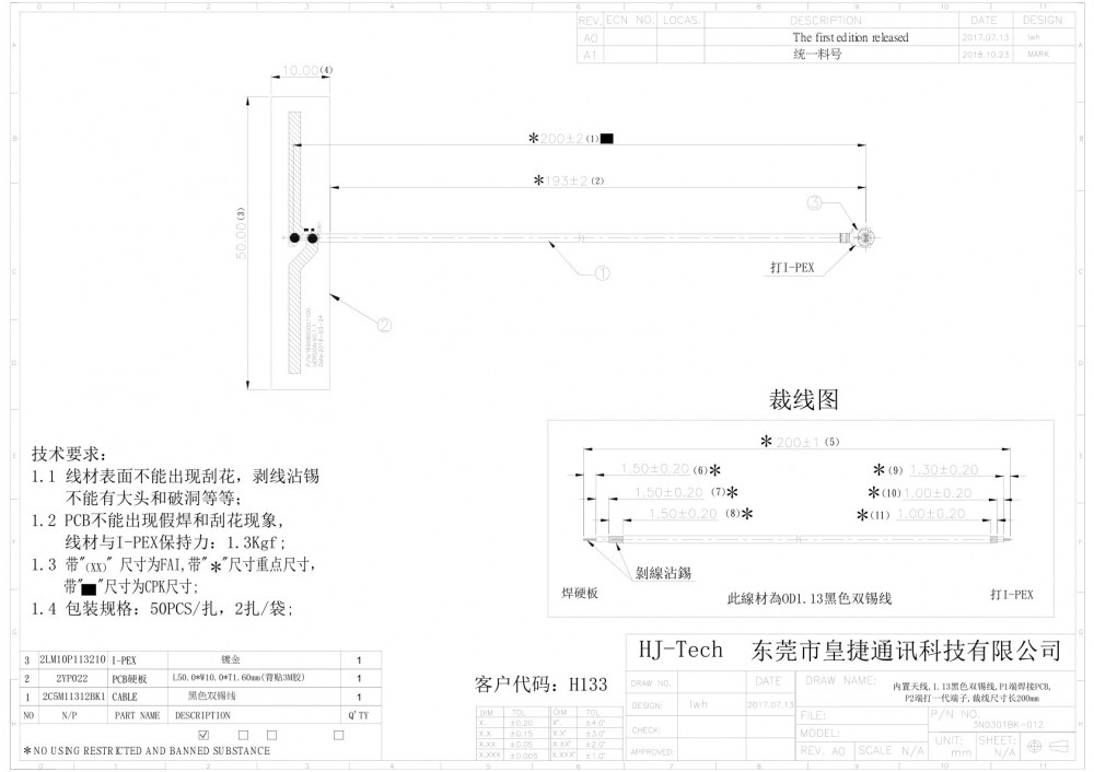 3N0301BK-012 technical document page 4
