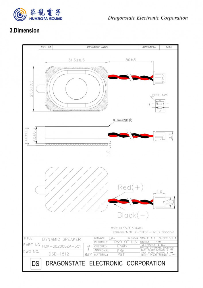 HDK-302008ZA-5C1 specification page 5