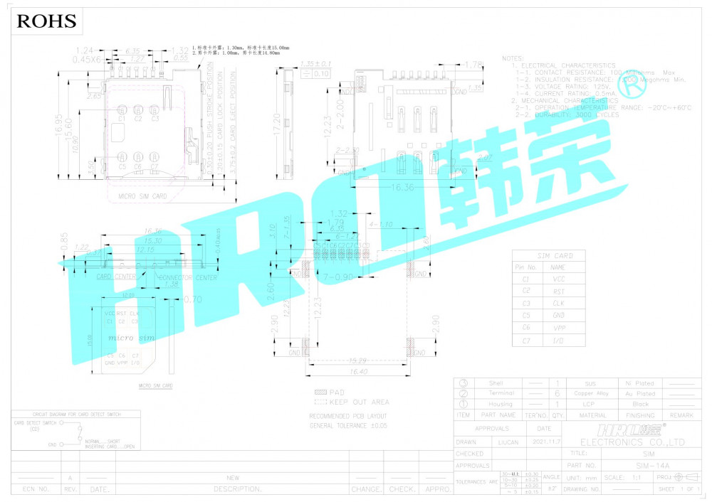 SIM-14A technical drawing and specification page