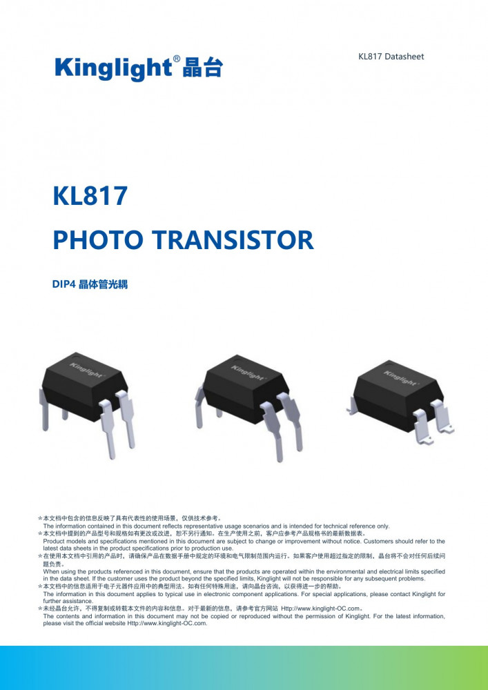 KL817-B datasheet page 1