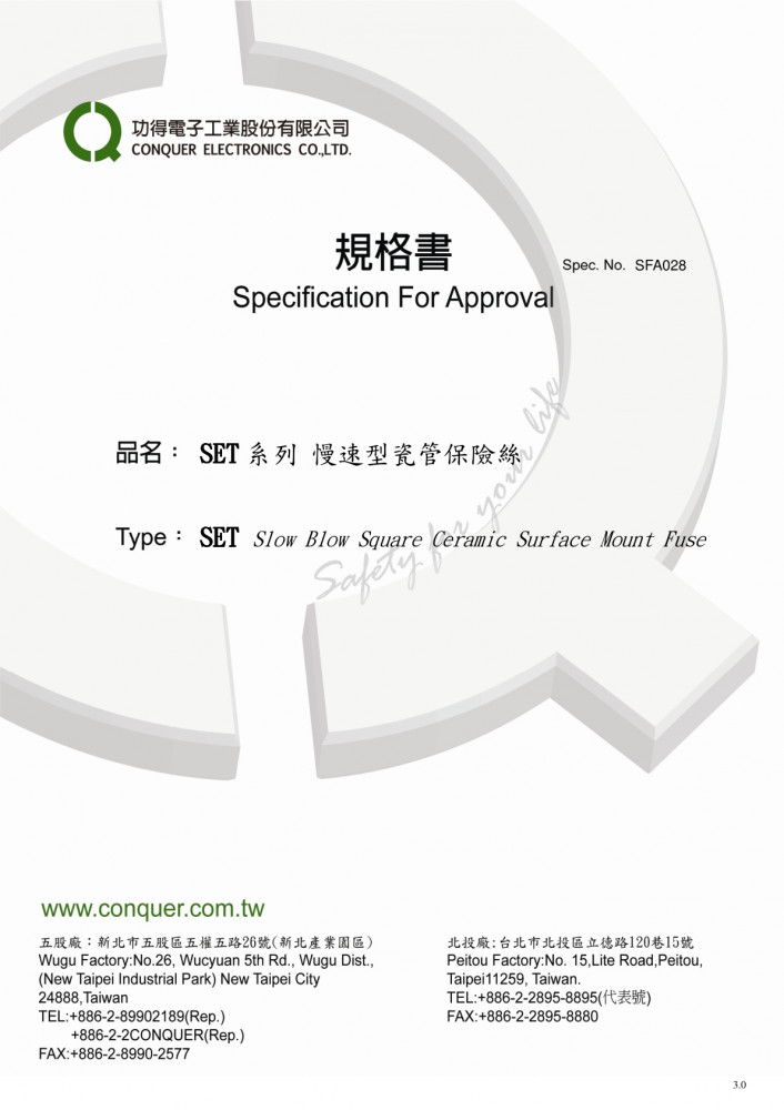 CONQUER SET specification page 1