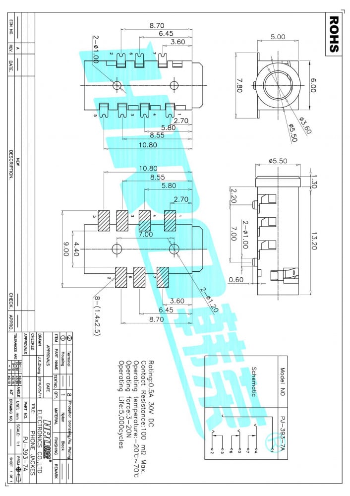 PJ-393-7A technical document page