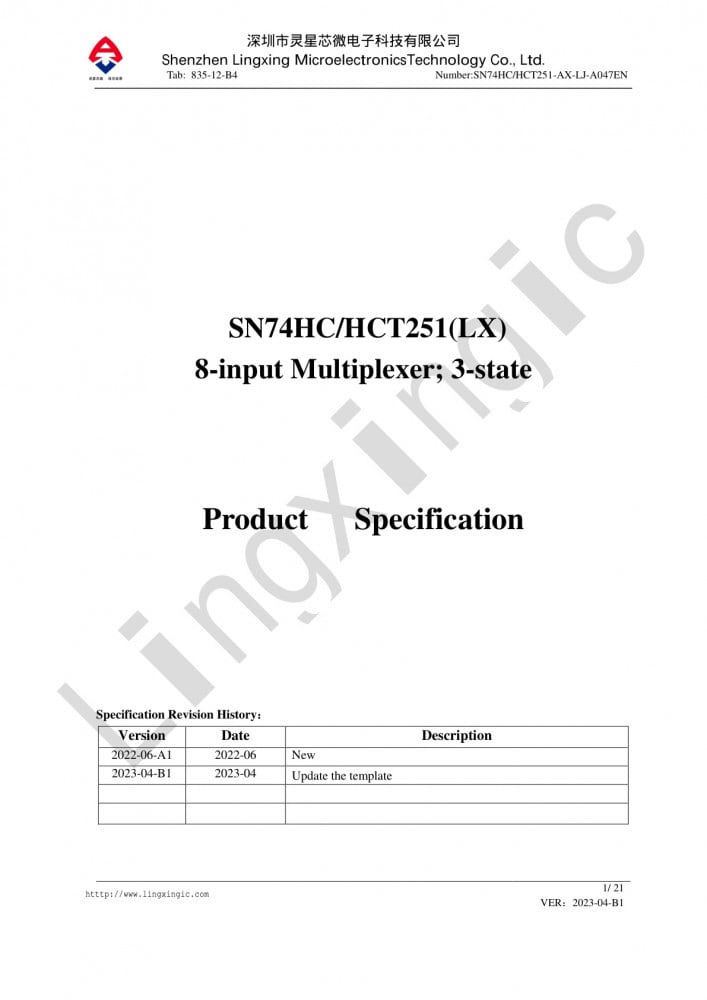 SN74HC251N(LX) datasheet page 1
