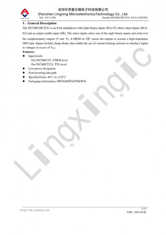 SN74HC251N(LX) datasheet page 3