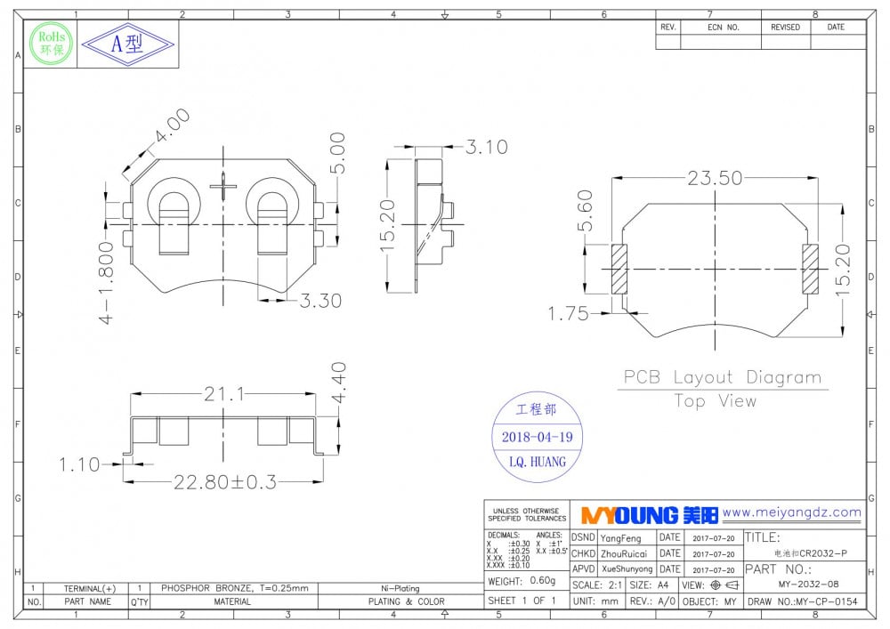 MYOUNG MY-2032-08 technical document page