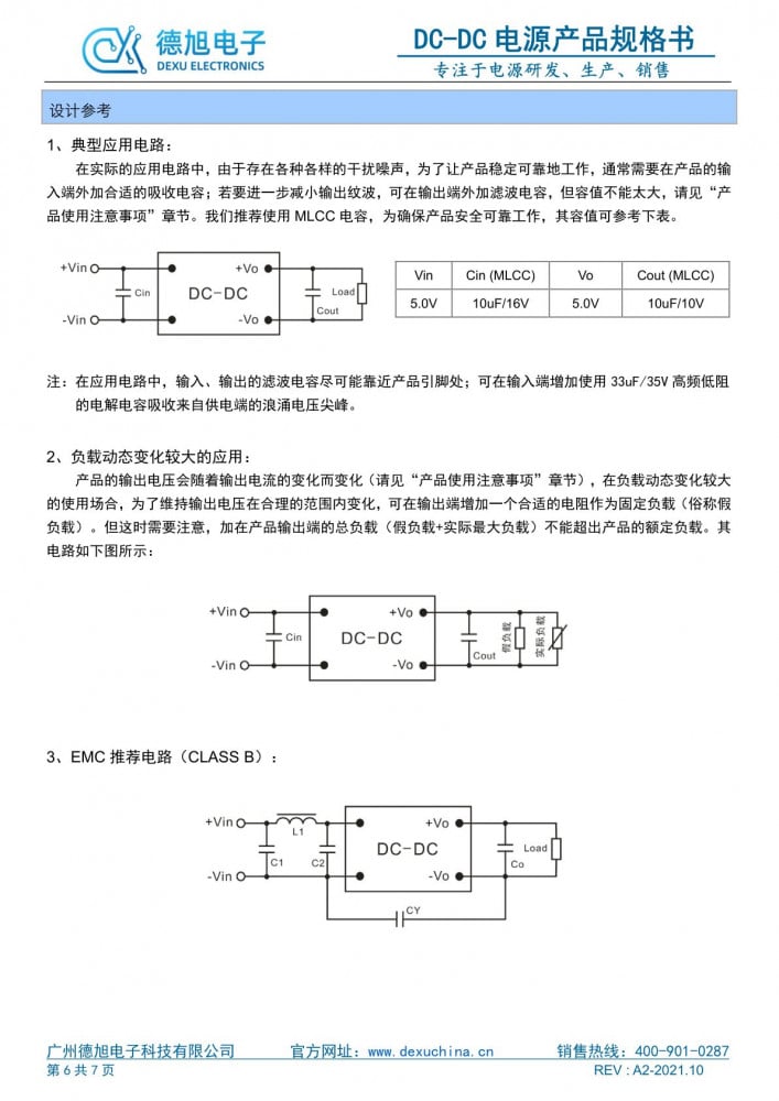 F0505S-1W datasheet page 6