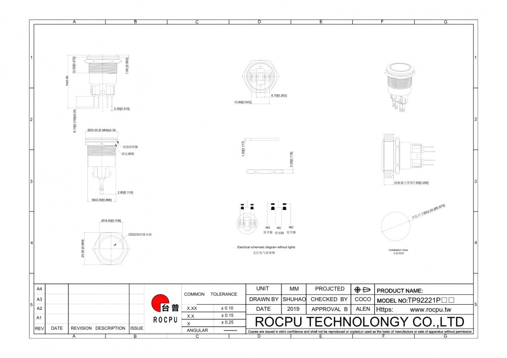 ROCPU TP92221 technical drawing page 1