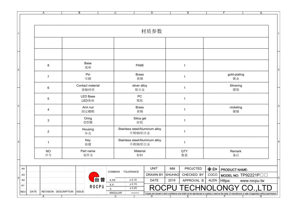 ROCPU TP92221 technical drawing page 3