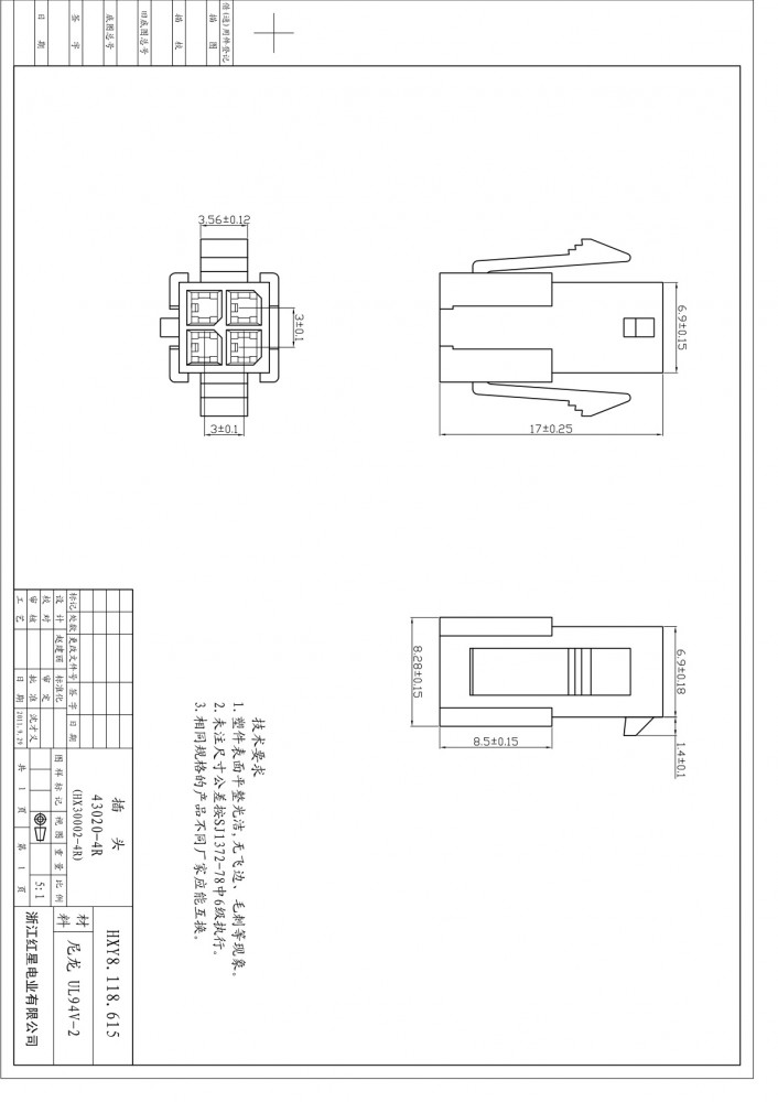 HX30002 product drawing page 10