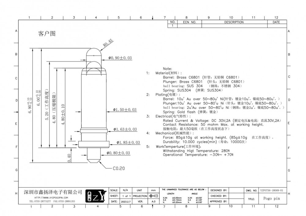 YZP0756-18069-01 packaging specification page 3