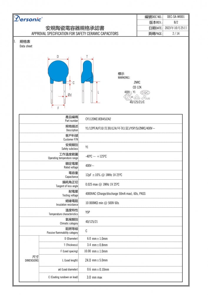 Dersonic approval specification page 3