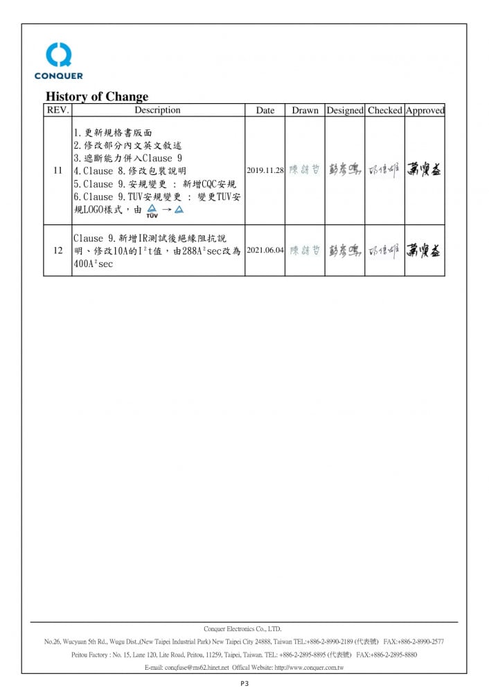 MST specification page 3