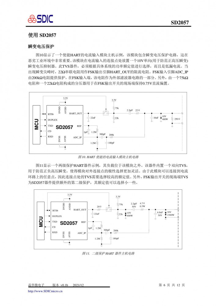 SD2057 datasheet page 6