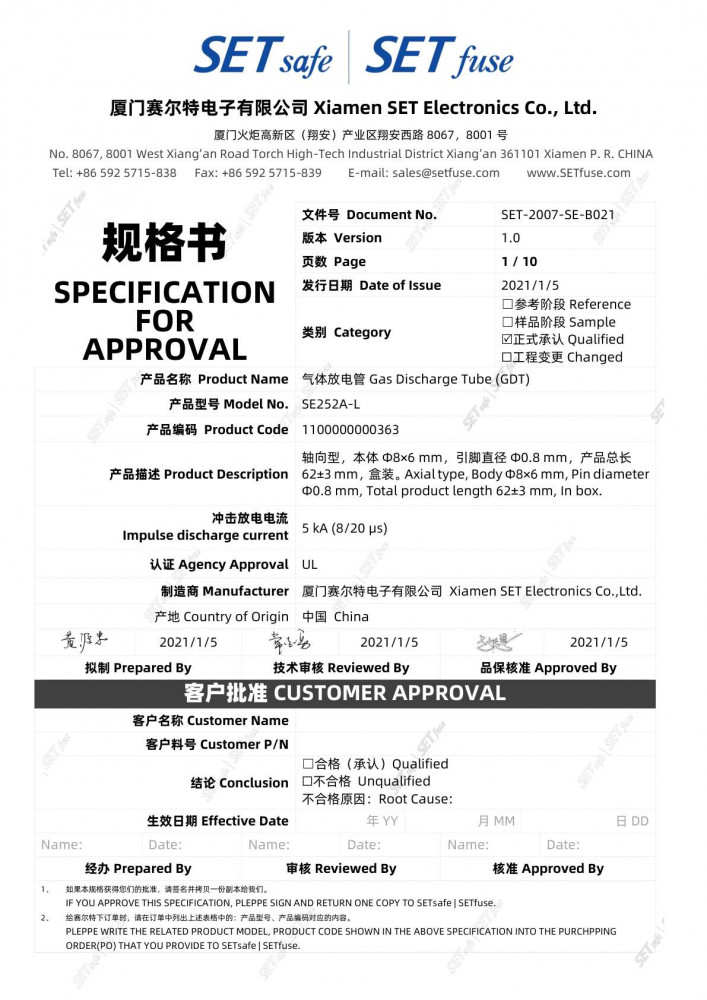 SE252A-L specification page 1
