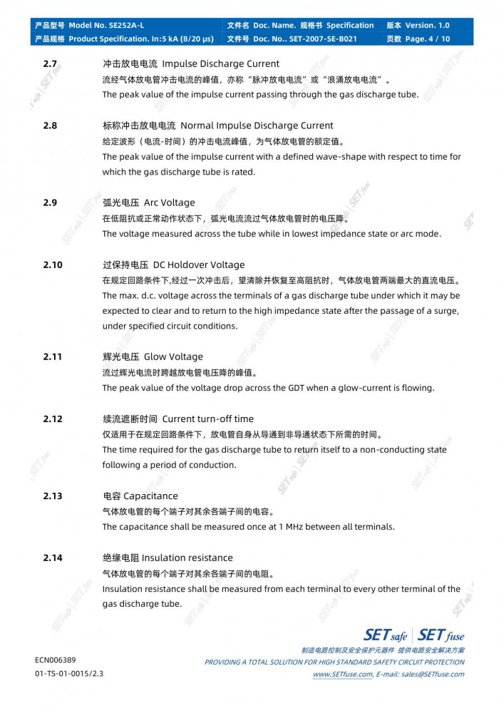 SE252A-L specification page 4