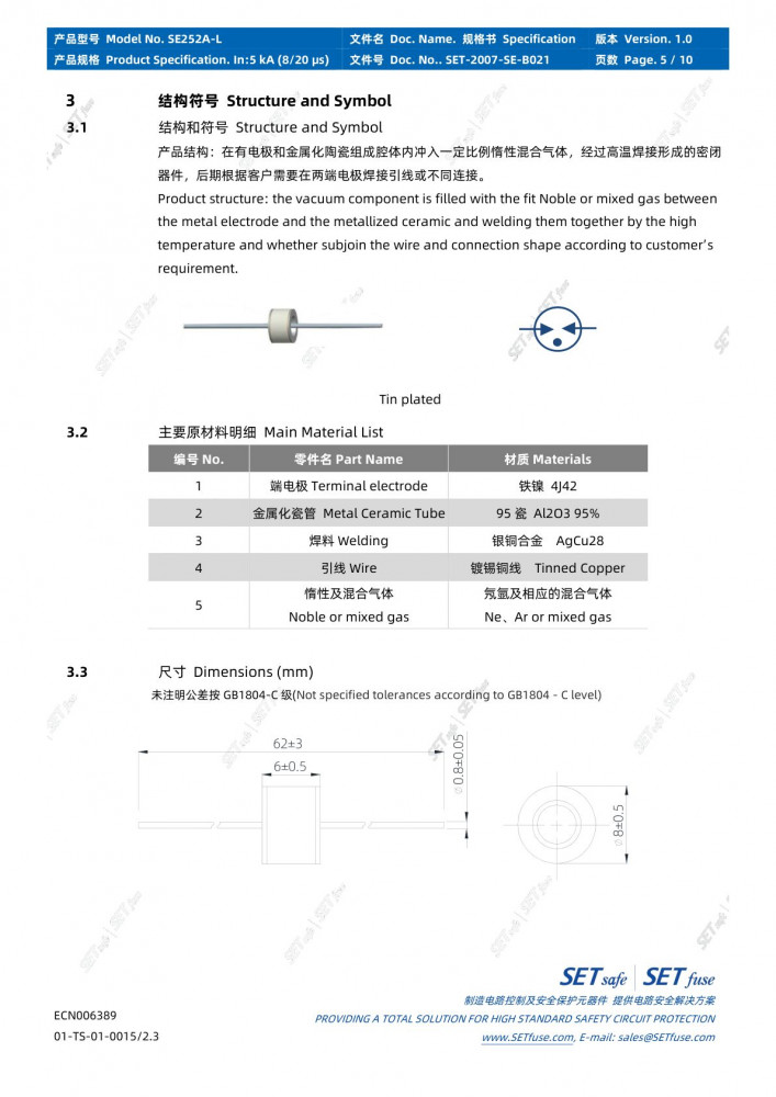 SE252A-L specification page 5