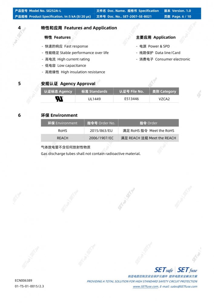 SE252A-L specification page 6