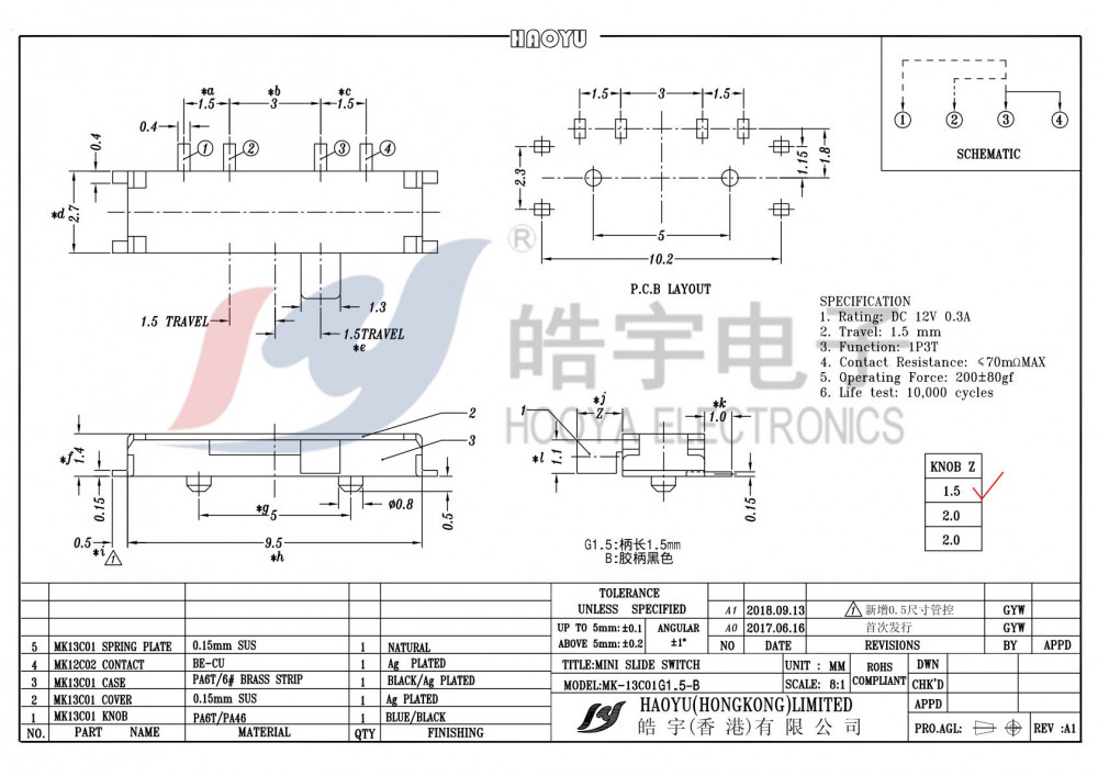 MK-13C01G1.5-B technical drawing page 1