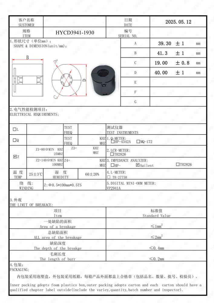 HYCD3941-1930 specification document page 2