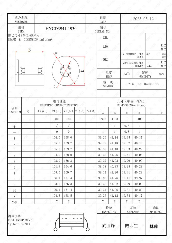 HYCD3941-1930 specification document page 3