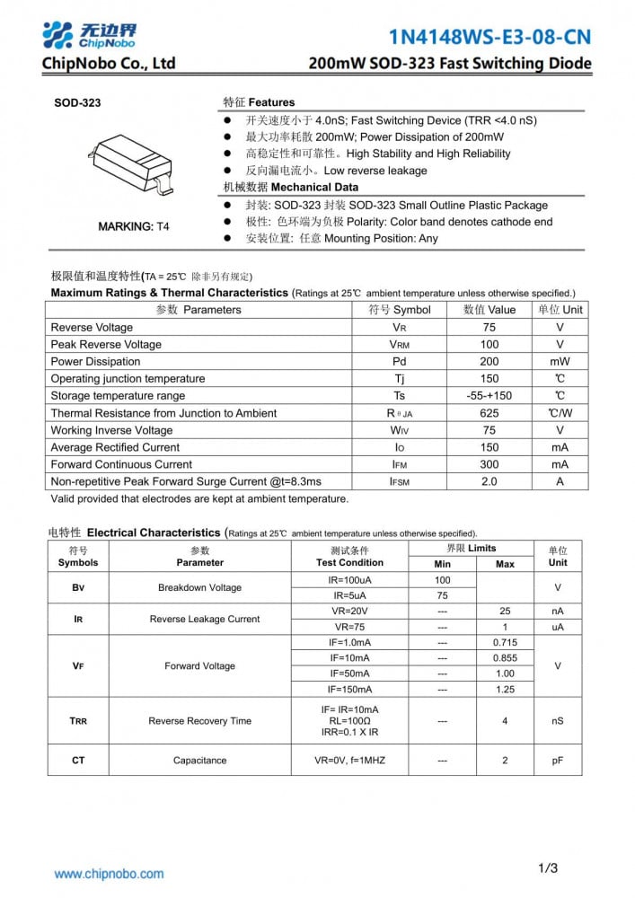 1N4148WS-E3-08-CN datasheet page 1