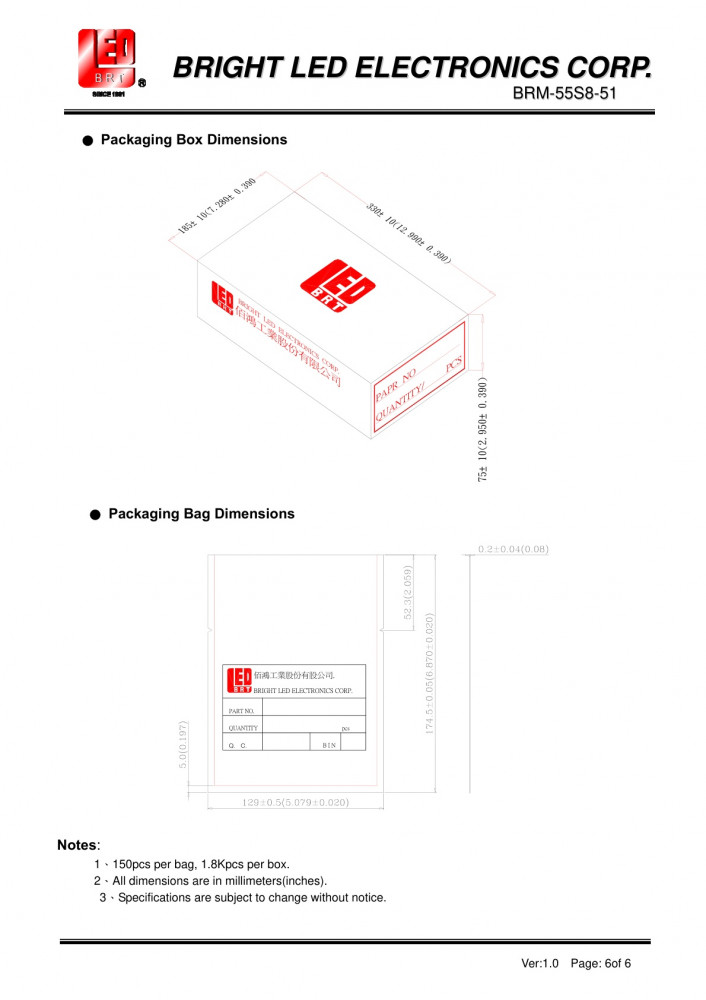 BRM-55S8-51 datasheet page 6