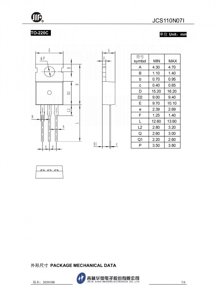 JCS110N07I datasheet page 7