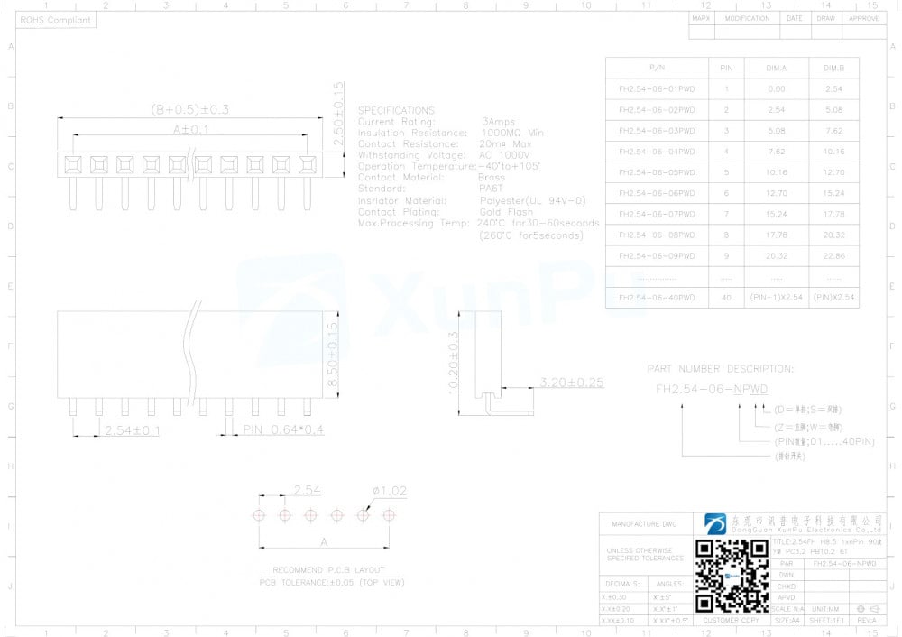 XUNPU FH2.54-06 series technical drawing