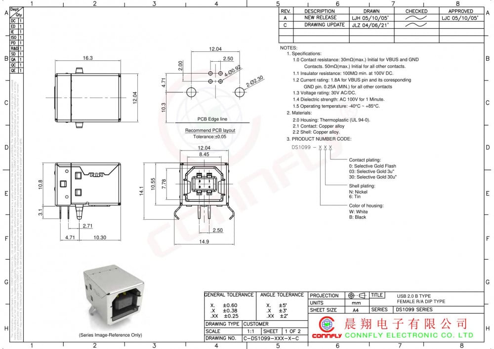 DS1099-BN0 technical drawing page 1