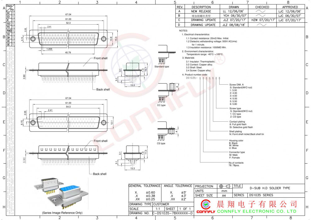 DS1035-15MBNSiSS technical document page 2