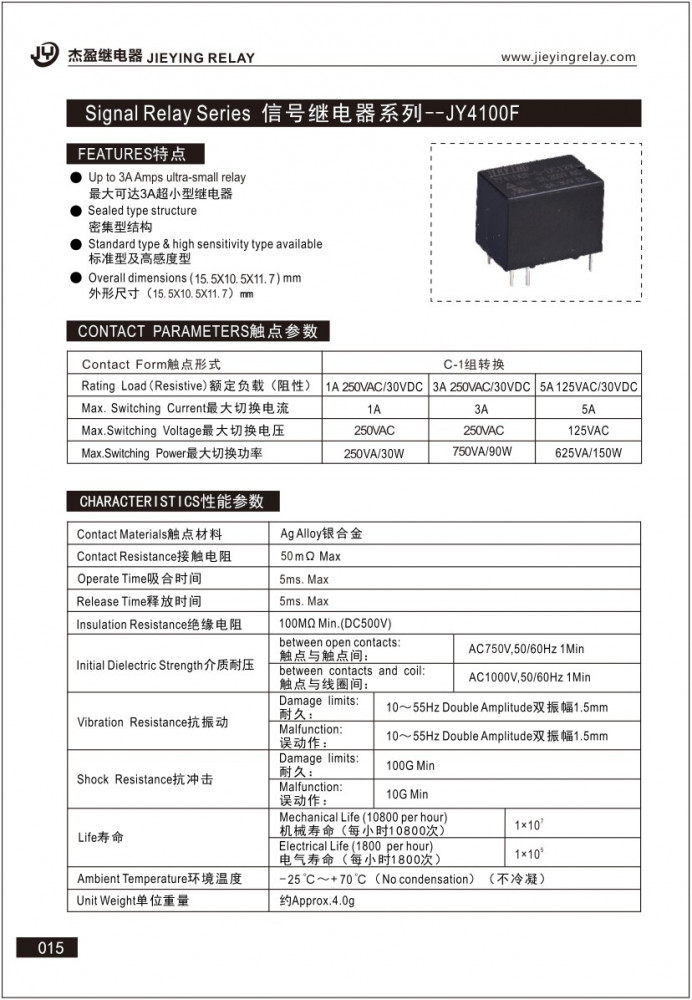 JY4100F official datasheet page 1
