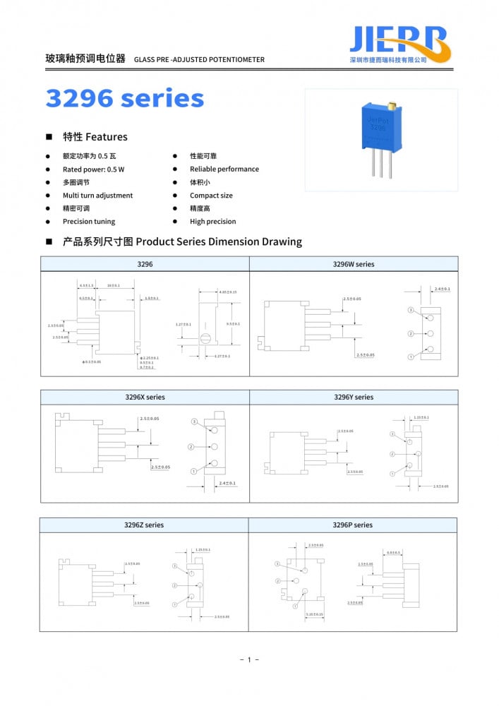 JIERR 3296 series datasheet page 1