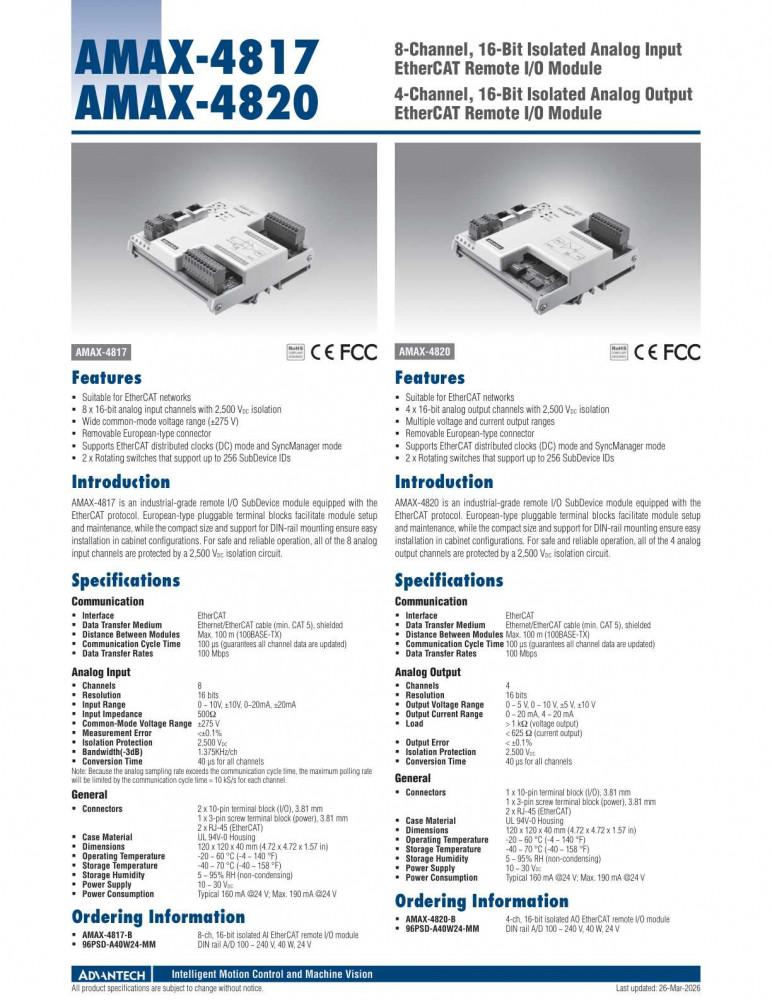 AMAX-4817 product technical document image