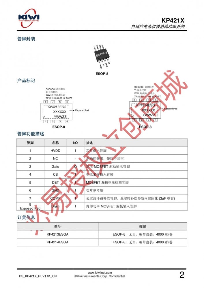 KP4213ESGA datasheet page 2