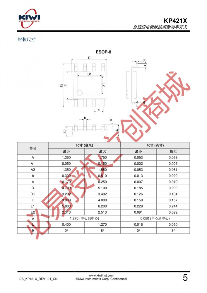 KP4213ESGA datasheet page 5
