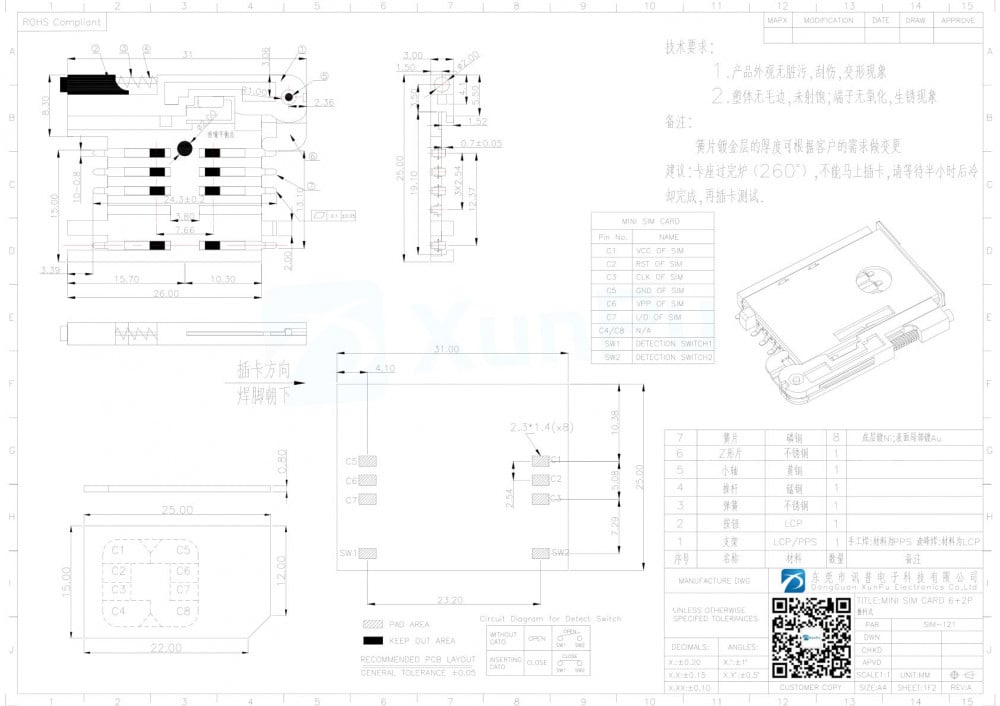 XUNPU SIM-121 manufacture drawing