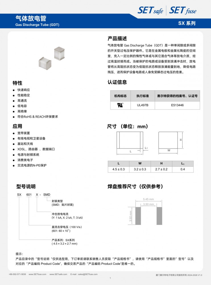 SX091X-SMD datasheet page 1