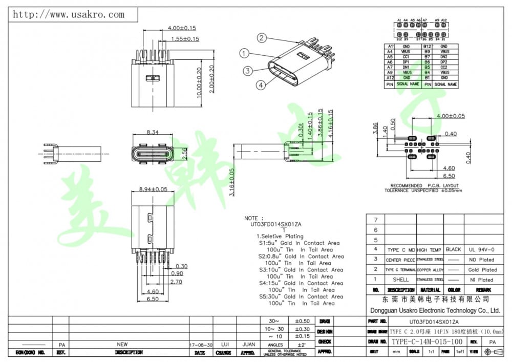 USAKRO TYPE-C-14M-015-100 technical drawing