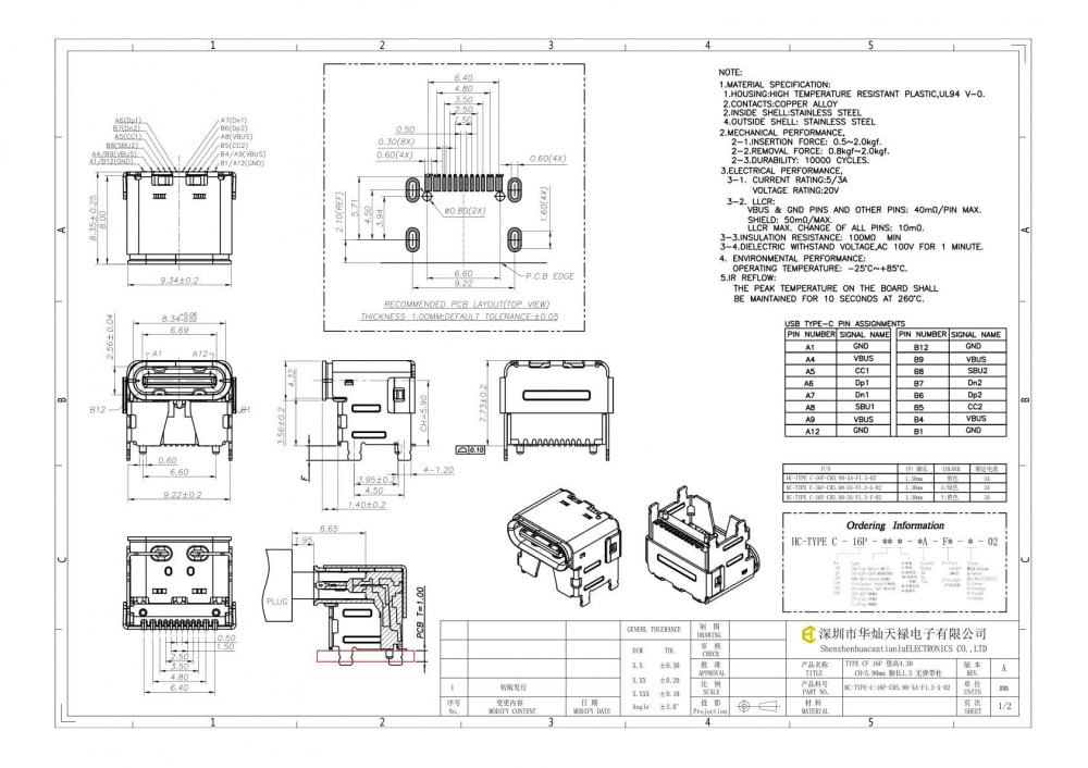 HCTL HC-TYPE-C-16P product drawing page 1