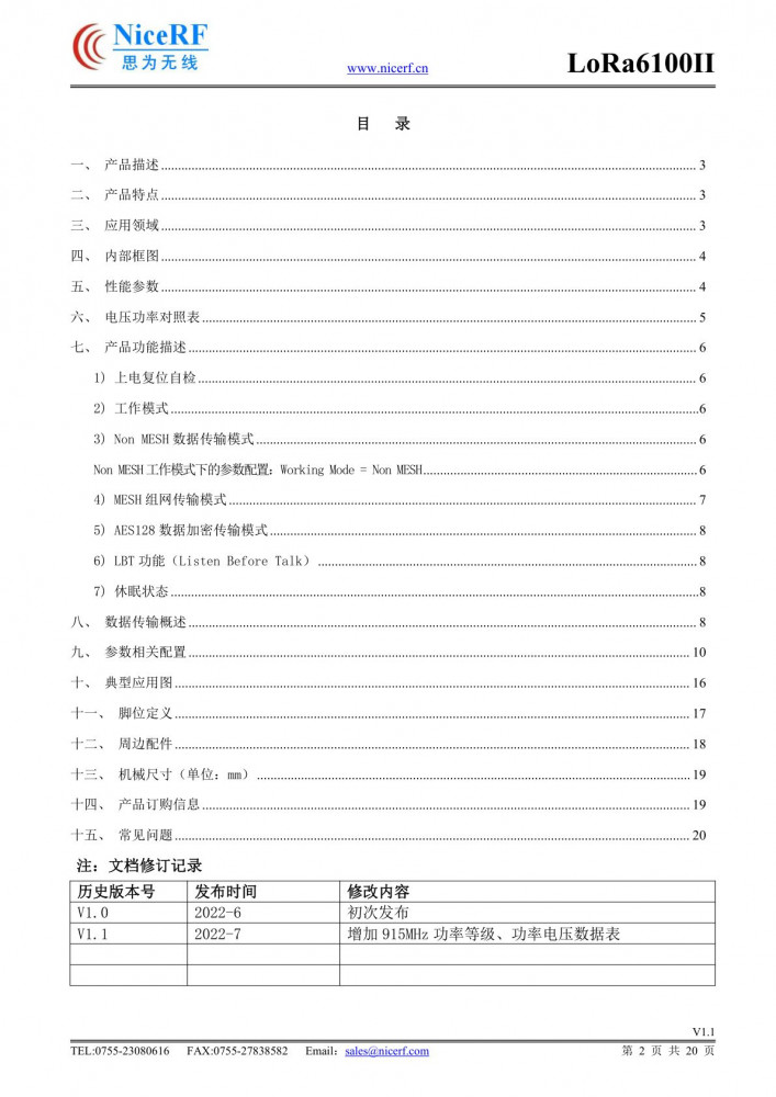 LORA6100II datasheet page 2