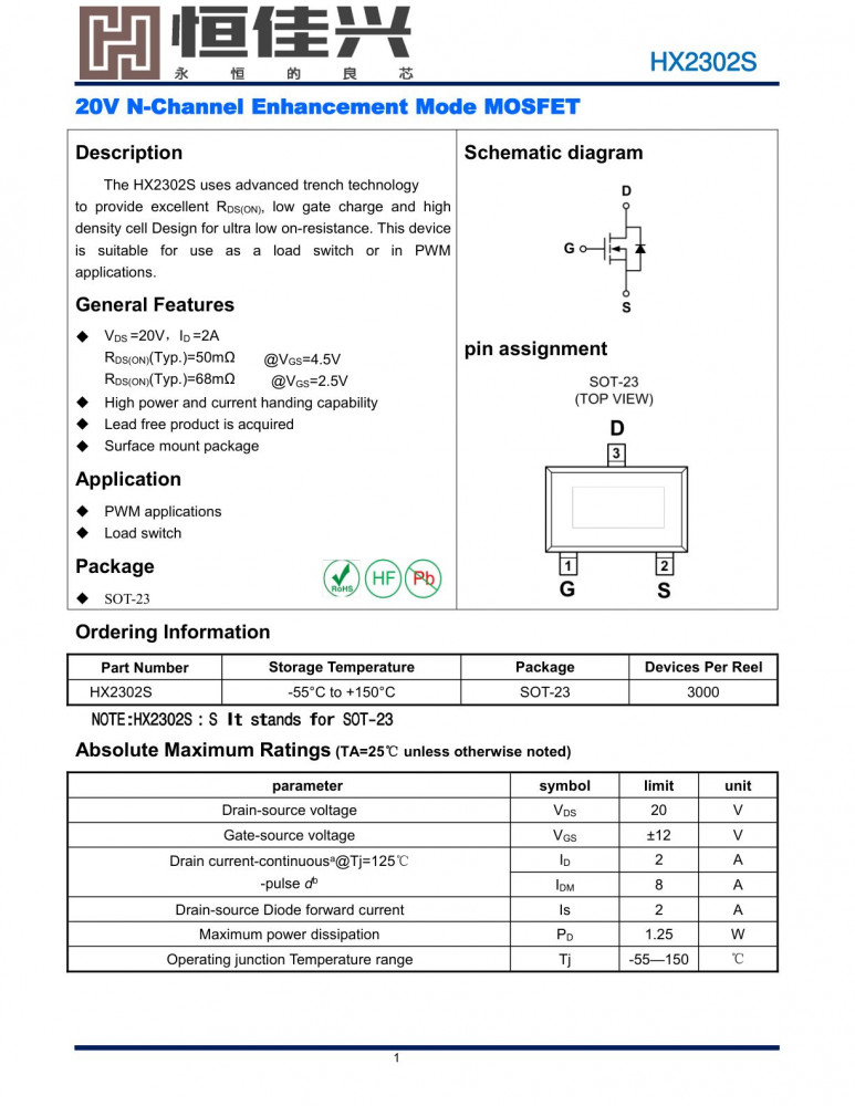 HX2302S datasheet page 1